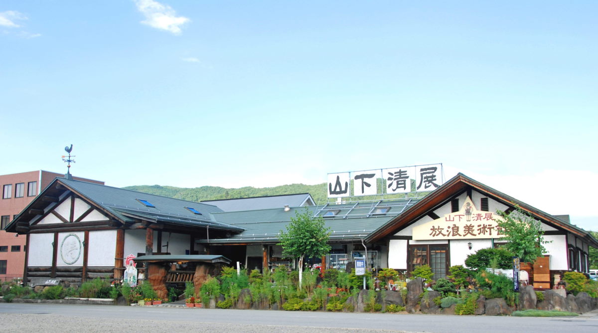 Kiyoshi Yamashita, Horo (vagabond) museum | Venus line